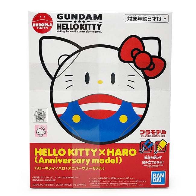 Gundam Haro x Hello Kitty Model Kit | Mochi Boutique